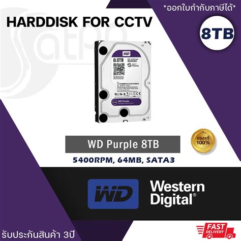 WD Purple 8TB harddisk for CCTV | Shopee Thailand