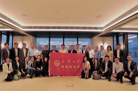 张平文率团访问香港 武汉大学新闻网