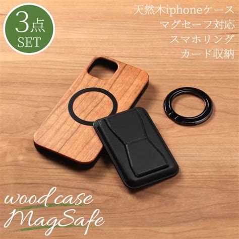 Iphone12 ケース 木製 Iphone12mini Iphone12pro Iphone12promax ウッド カード収納 レザー