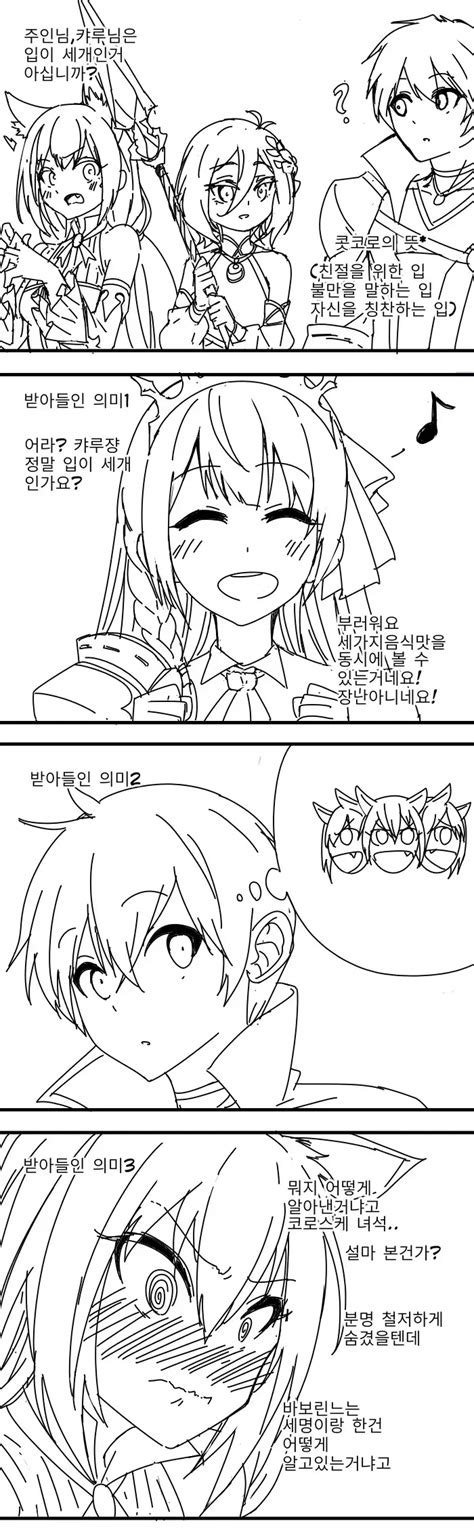 Manhwa