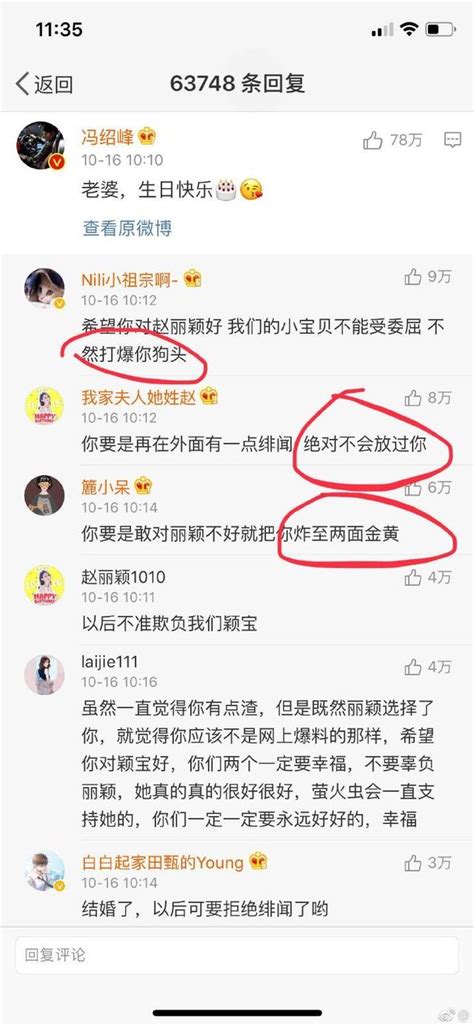 震驚！趙麗穎和馮紹峰結婚，奉子成婚坐實？韓媒報道卻配圖林更新 每日頭條