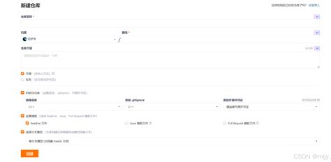 Linux《基础开发工具（下）》 Csdn博客
