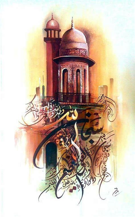 Pin Di Nermina Vranic Su Calligraphie Calligrafia Pietre Preziose Pietre
