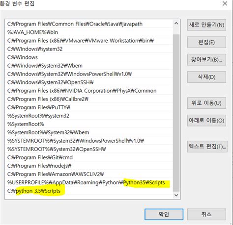 [aws cli] eb 은 는 내부 또는 외부 명령 실행할 수 없는 프로그램 또는 배치 파일이 아닙니다