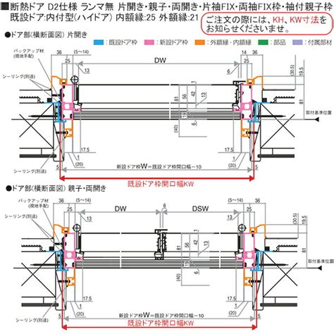 Ykkap玄関 リフォーム玄関ドア 上つり ドアリモd30 断熱ドア シンプル D4仕様：f06k 目隠し D4仕様：f06k 通風仕様