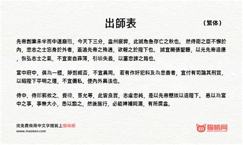 分享黑体 나눔고딕 韩国Naver公司推出的免费商用分享韩文字体 猫啃网