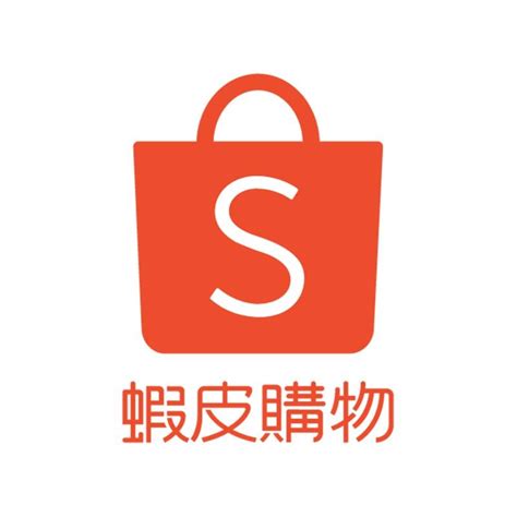 蝦皮購物 Shopee 📣蝦皮 1010 品牌週年慶 宅配499起免運 【優惠懶人包】 🔥