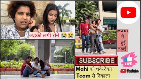 Mahi Ke Sath Chota Sa Prank Kiya Or Wo Rone Lag Gai😳🥹sultan2001z