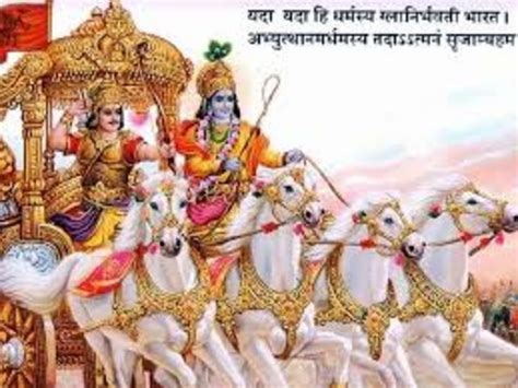 Gita Updesh According To Shrimad Bhagwat Gita God Also Gives Second