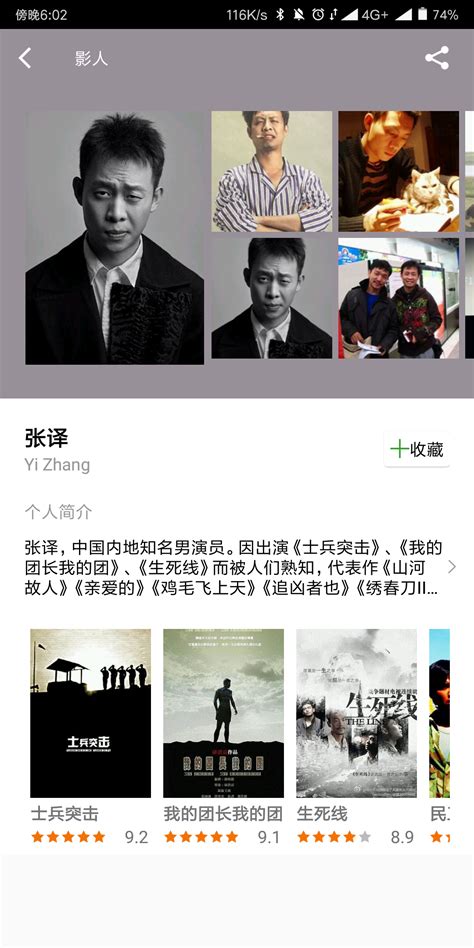 GitHub tony xxw MovieDouban 高仿豆瓣电影