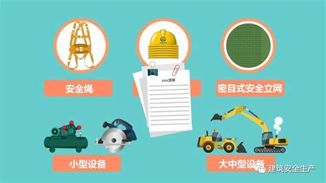 2018年建筑施工安全事故盘点之触电事故专题作业