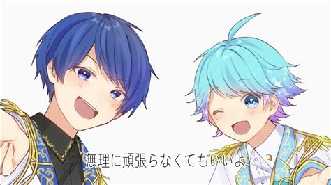 『無理に笑わなくていいよ』《いれいす》 Youtube