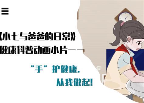 天津市北辰医院