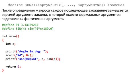 Директивы препроцессора модульное программирование Online Presentation