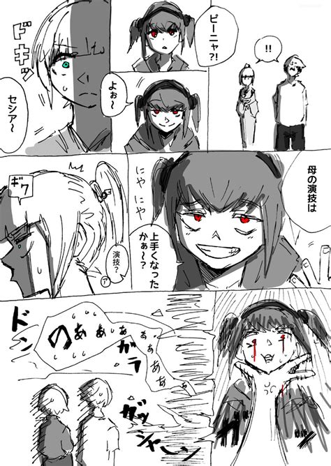 ガンダムexaのtwitter漫画45件【新着順】
