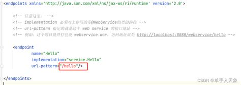 Idea 开发一个简单的 Web Service 项目，并打包部署到 Tomcatidea本地发布webservice Csdn博客