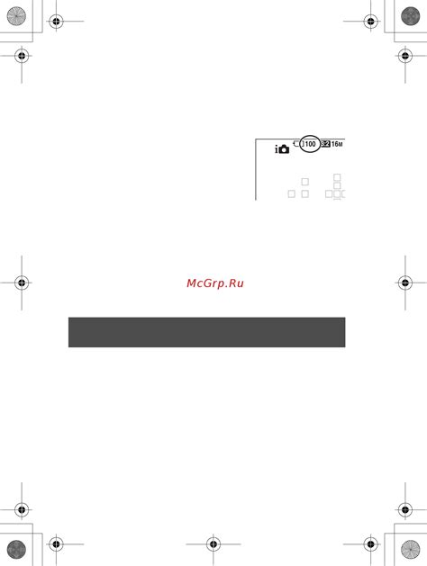 Sony Alpha Slt A57 Boby Black [84 99] Проверка количества доступных для записи изображений