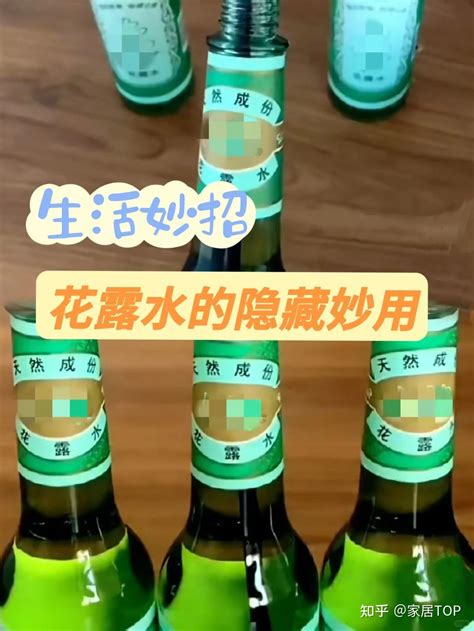 活了30年才知道，花露水不止能驱蚊，还有“隐藏妙用”，涨知识了 知乎