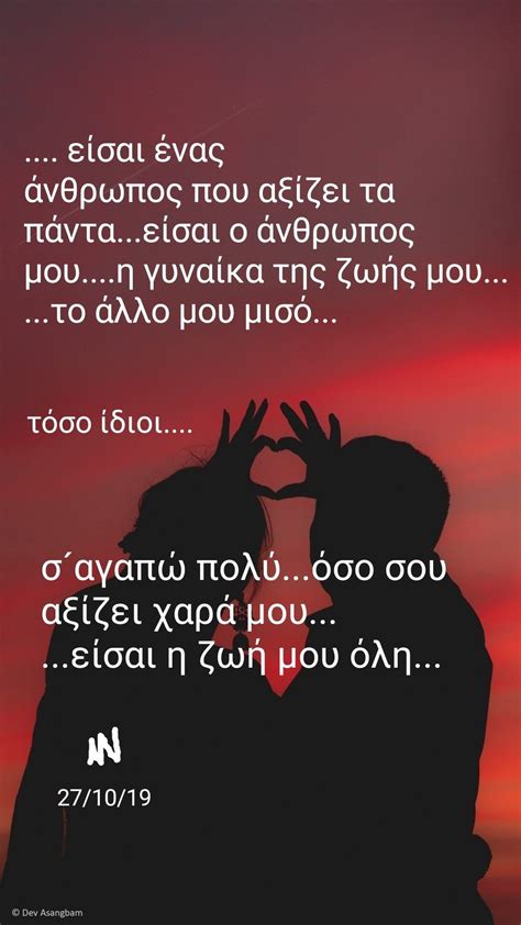 Pin Di Nick Bo Su Γρήγορη αποθήκευση