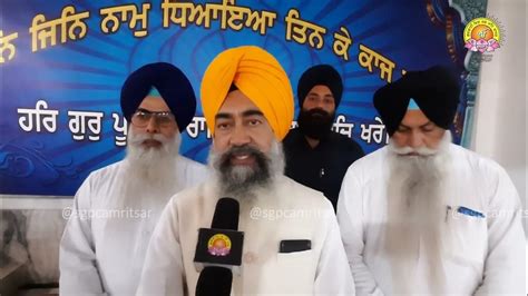 ਸ੍ਰੀ ਗੁਰੂ ਨਾਨਕ ਦੇਵ ਜੀ ਦੇ ਪ੍ਰਕਾਸ਼ ਪੁਰਬ ਨੂੰ ਸਮਰਪਿਤ ਗੁ ਸ੍ਰੀ ਮੰਜੀ ਸਾਹਿਬ