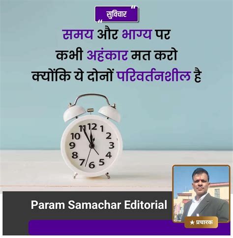 Subhash Kumar Amrute Posted On Linkedin