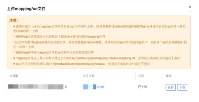 接入Android GitBook