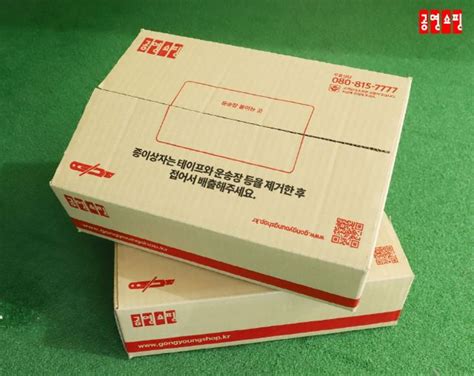 공영쇼핑 택배상자 분리배출 활성화 운동 추진 Zdnet Korea