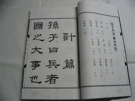 兵家智慧丨世界都在读《孙子兵法》，谁能读懂 天机” 苏州孙武纪念园 文征明纪念园