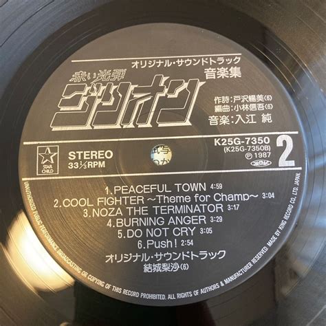 Yahooオークション 入江 純「zillion The Shooting Master Original