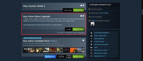 Как разблокировать режим Премьер Premiere в КС2