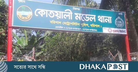 ফেসবুকে প্রেম দেখা করতে এসে দলবদ্ধ ধর্ষণের শিকার গৃহবধূ