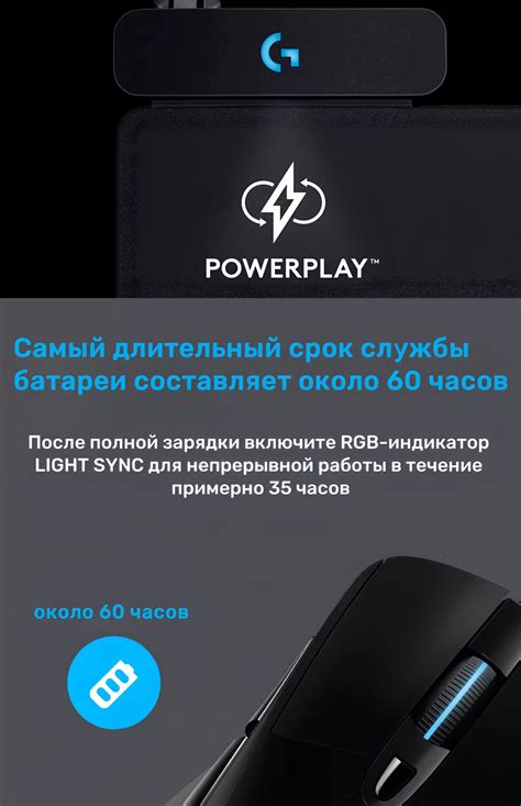 Игровая мышь беспроводная Logitech беспроводная G703 черный 910 005644 купить C доставкой на