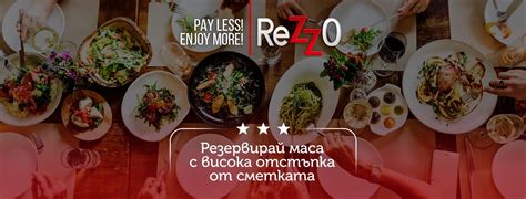 Bulgarian Association Of Professional Chefs Шеф Петър Атанасов е потомствен готвач Работи