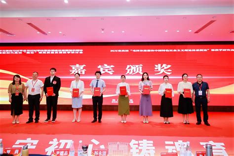 南充校区教师参加全省高校思政课教学教学竞赛荣获二等奖 西南石油大学 南充校区