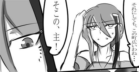 境目町】 【境目町】三歩目【交流】 アメンのマンガ 【境目町】交流 Pixiv