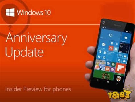 Win10 Mobile一周年更新预览版14385更新内容大全 18183教育