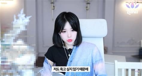 죽고 싶지 않다여성bj 스토킹 피해 호소 한국경제