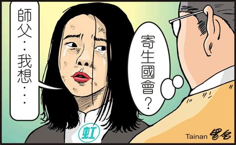 我要進前10 https web bc3ts net post 5514191 爆政公社 爆料公社