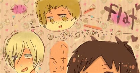 Flat Flatのらくがきω 夢摘＠ついったのイラスト Pixiv