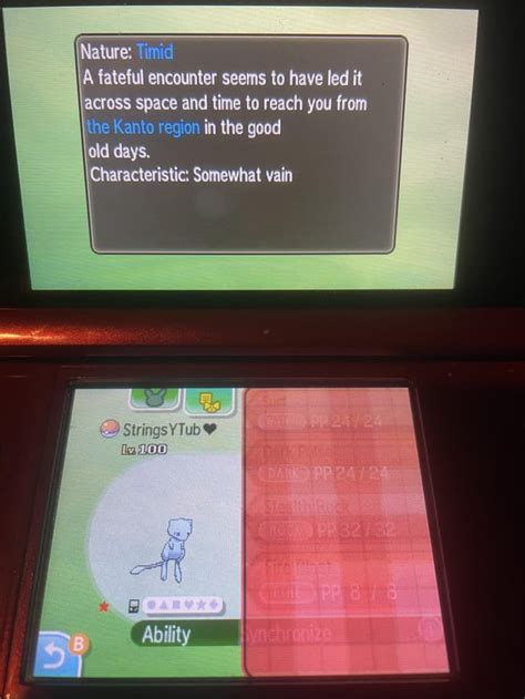 shiny mew from the virtual console through wonder trade r pokemonsunmoon