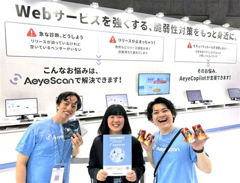 japan 株式会社エーアイセキュリティラボ
