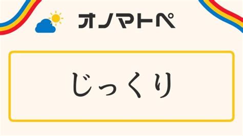げーげーげーの意味と使い方オノマトペ擬音語擬態語オノマトペ