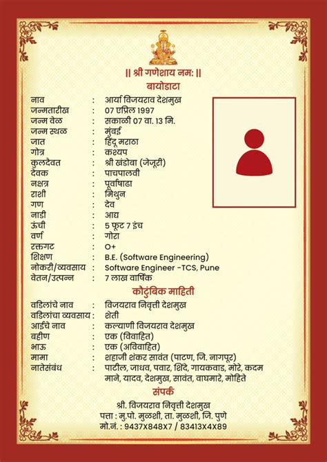 Examples Of Proper Noun In Marathi Examplepapers MPSC Tense And It S Types With Examples In