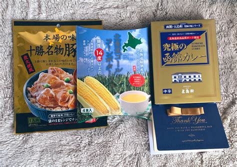 「ヤンとユエンそれぞれにバレンタインの贈り物とお手紙を頂きました各々らしいもので笑」劣情のイラスト