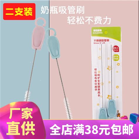 吸管刷奶瓶清洁刷子细长洗吸管的小刷子吸管杯刷套装加粗加长毛刷 虎窝淘