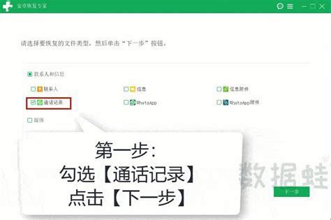 手机通话记录删除了能恢复吗 知乎
