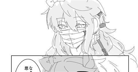 ゴールドシップウマ娘 暴君と不沈艦 はるのマンガ キンイロリョテイウマ娘 ステマ配合 メジロマックイーンウマ娘 Pixiv