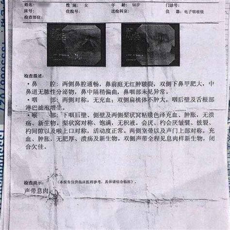 医疗事故！女子患咽喉炎被误诊为声带息肉，手术台上被告知无法手术！治疗