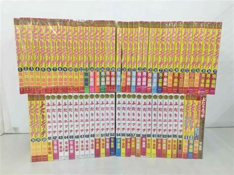 【傷や汚れあり】コミックス ふたりエッチ 1 66巻 関連本 4冊 計70冊セット 克・亜樹 2401bkm050の落札情報詳細