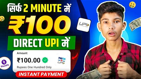 100 Biggest Trick New Earning App Today New Loot Offer Today